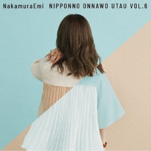 NakamuraEmi/NIPPONNO ONNAWO UTAU Vol.6＜限定生産盤＞