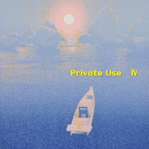 Private Use IV/Private Use
