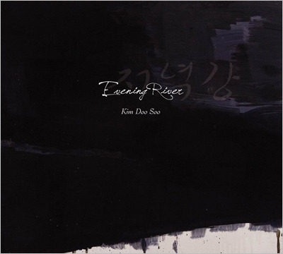 Kim Doo Soo/The Evening River