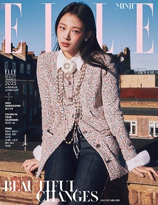 Elle fashion store
