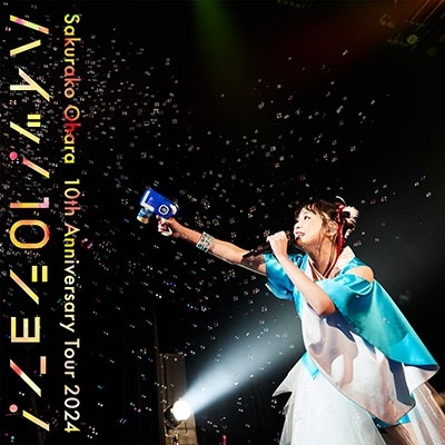 dショッピング |大原櫻子 「10th Anniversary Tour 2024”ハイッ!10ション!”～Live at Zepp Haneda (TOKYO)～」 CD | カテゴリ：J ...