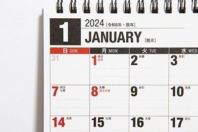 2024年版 1月始まり E154 エコカレンダー卓上 高橋書店B6サイズ卓上タイプ