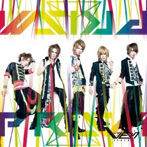 PRISM [CD+DVD]/the LEM