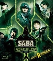 SABA/SABA SURVIVAL GAME SEASON II Ultimate Blu-ray