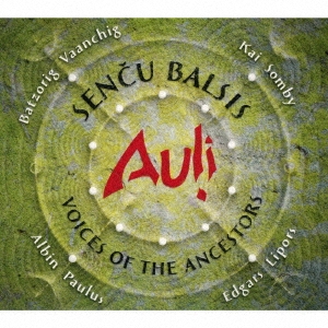 Auli/先人たちの声