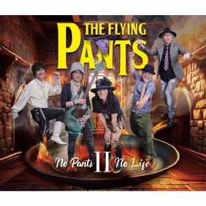 THE FLYING PANTS/NO PANTS,NO LIFE II