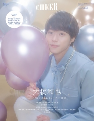 CHEER Vol.51