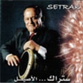 Setrak (Arab)/Setrak
