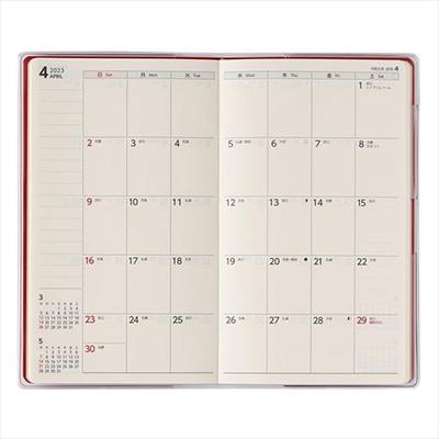 2724 NOLTY マンスリー スリム 日曜(オレンジ)