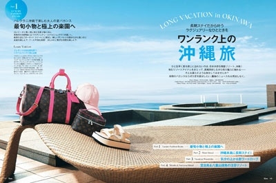 dショッピング |「25ans(ヴァンサンカン) 2025年 06月号 増刊＜今田美桜＆北村匠海特別版＞」 Magazine | カテゴリ：ファッション・美容 その他の販売できる商品 ...