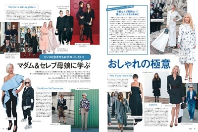 dショッピング |「25ans(ヴァンサンカン) 2025年 06月号 増刊＜今田美桜＆北村匠海特別版＞」 Magazine | カテゴリ：ファッション・美容 その他の販売できる商品 ...