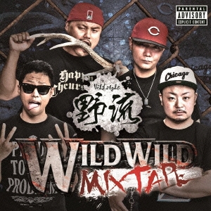 WILD STYLE/WILD WILD MIXTAPE＜限定盤＞