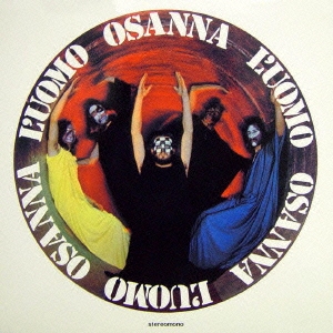 Osanna/ファースト・アルバム