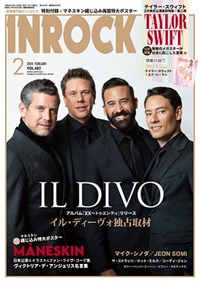 INROCK (イン・ロック) 2024年 02月号 [雑誌]