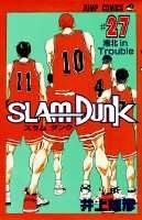 井上雄彦/SLAM DUNK 27