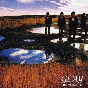 GLAY/100万回のKISS [CD+DVD]＜完全生産限定盤III＞