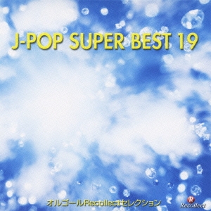 オルゴール J-POP SUPER BEST 19