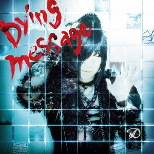 Dying message (Type-A) [CD+DVD]＜限定盤＞/D