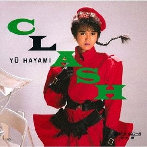早見優/CLASH