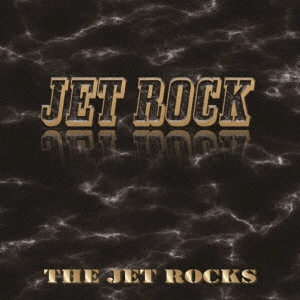 THE JET ROCKS/JET ROCK