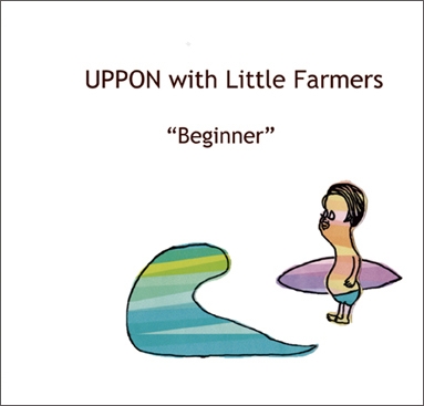 UPPON with Little Farmers/Beginner