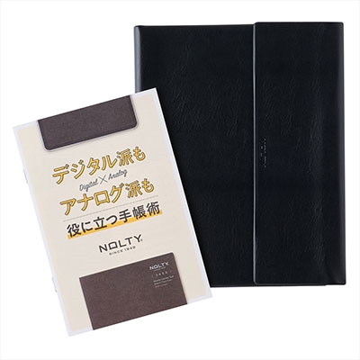 NOLTY(ノルティ) ティオA5 フラップ付き手帳カバー&ブックセット(ブラック) 8720
