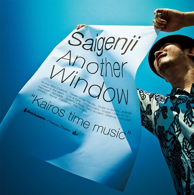 SAIGENJI/Another Window