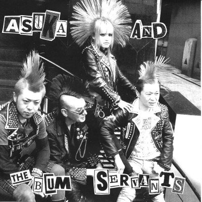 ASUKA AND THE BUM SERVANTS/ASUKA AND THE BUM SERVANTS＜限定盤＞