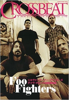 CROSSBEAT Special Edition フー・ファイターズ