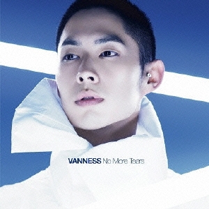 Van Ness Wu/No More Tears [CD+DVD]＜初回限定盤＞