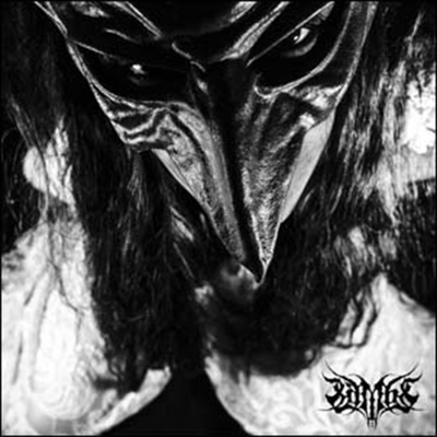 Lambs (Italy)/Malice