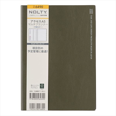 6490 NOLTY アクセスA5マルチプランナー(カーキ)