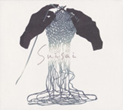 sui sai/水の記憶