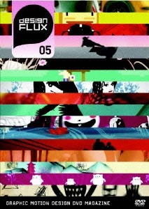 designFLUX Vol.5