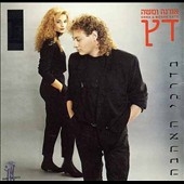 Orna & Moshe Datz/Ways of Love: Best of Datz Duo