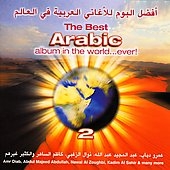 The Best Arabic Album in the World ... Ever! 2