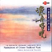 Chinese Instrumental Ensemble/Masterpieces Of Chinese Traditional Music